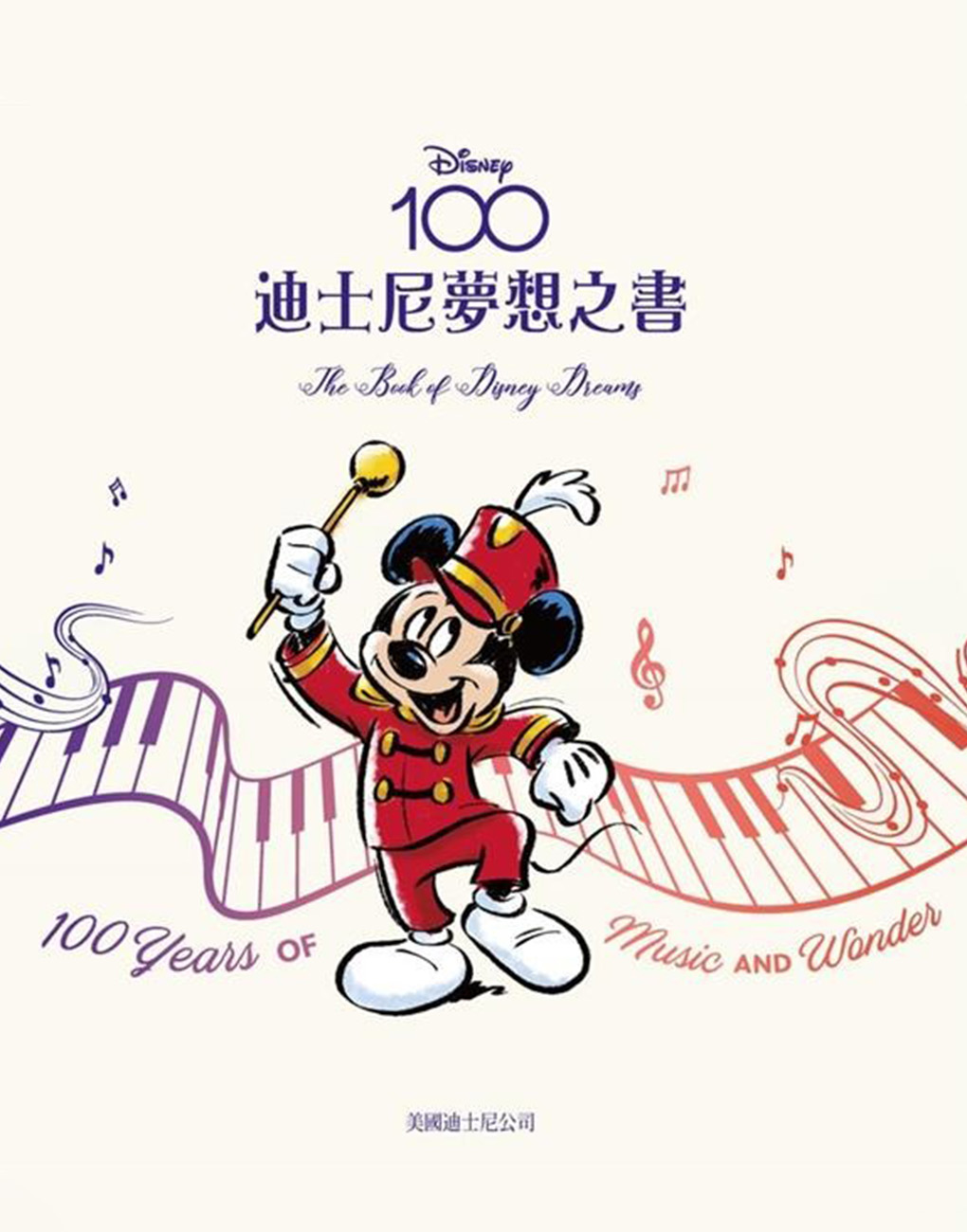 6 Enchanting Finds to Unleash the Magic of Disney’s 100th Anniversary ...