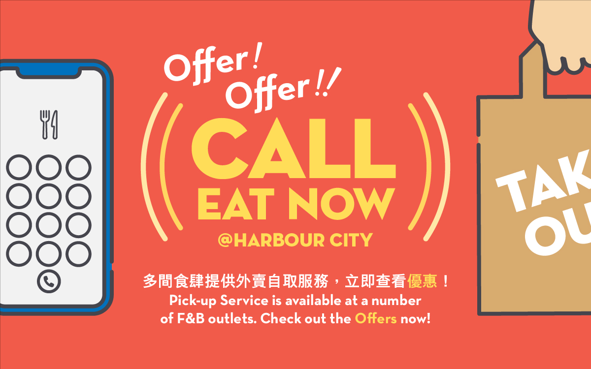 Harbour City
