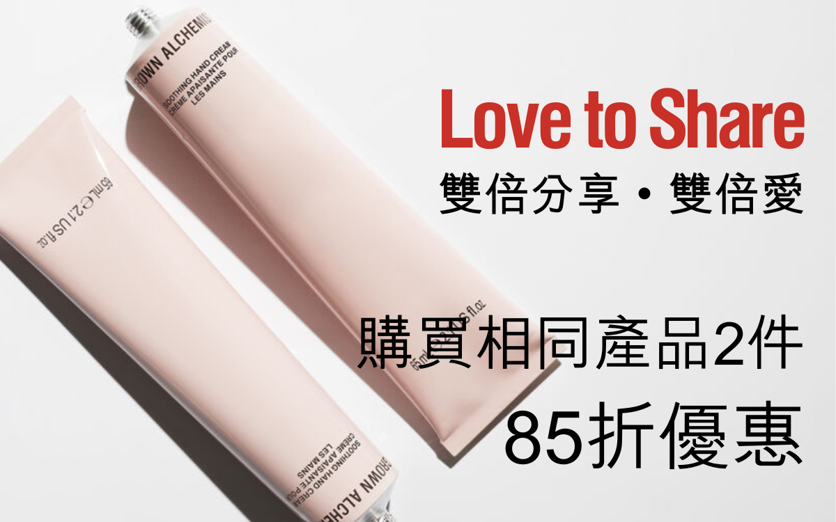 Get Jetso – Harbour City