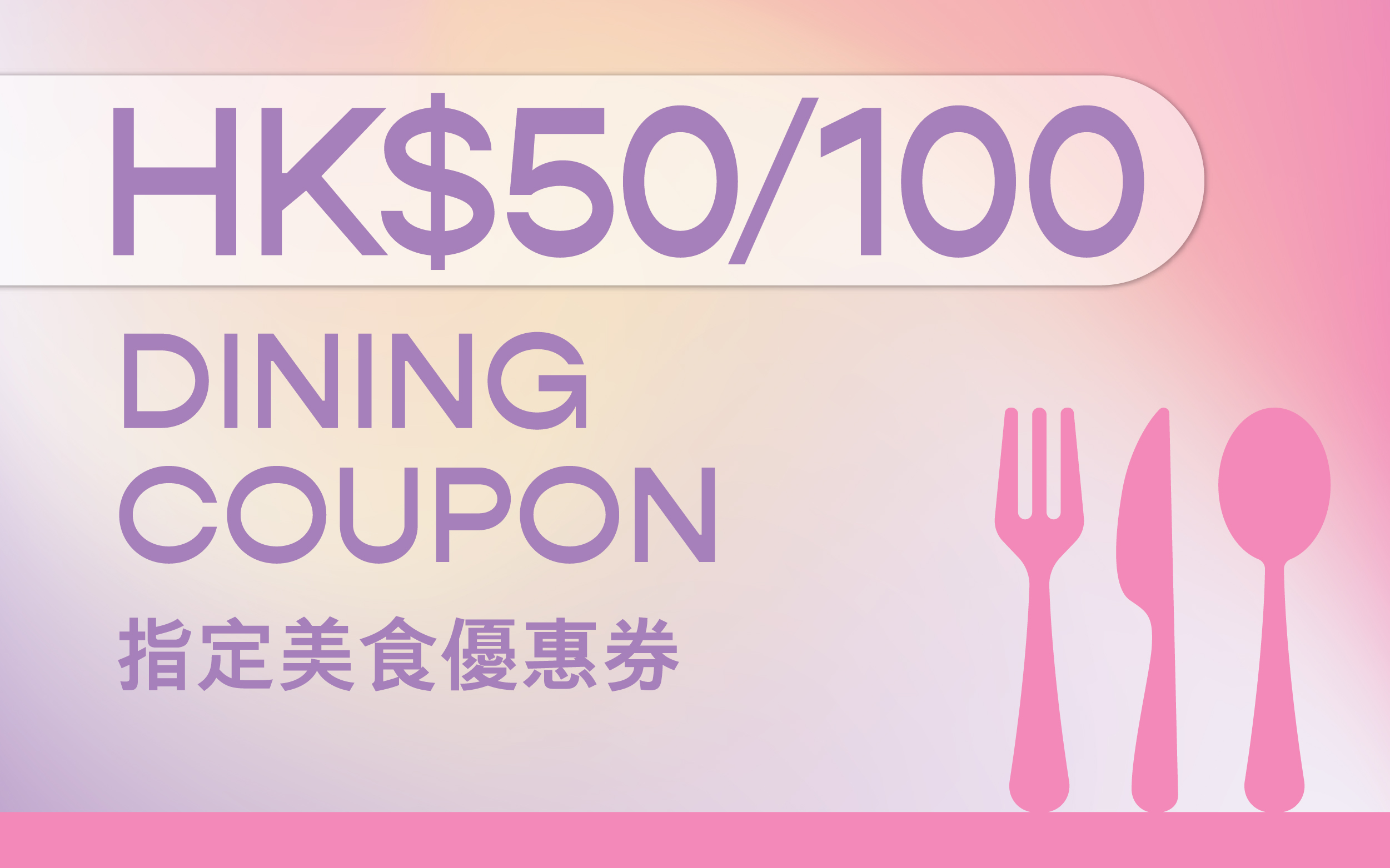 Harbour City – The largest and most diverse shopping mall in Hong Kong.