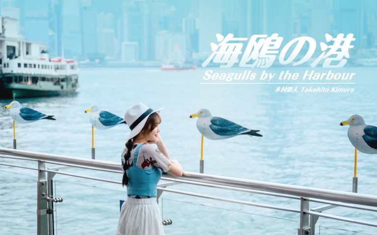 Harbour City – The largest and most diverse shopping mall in Hong Kong.