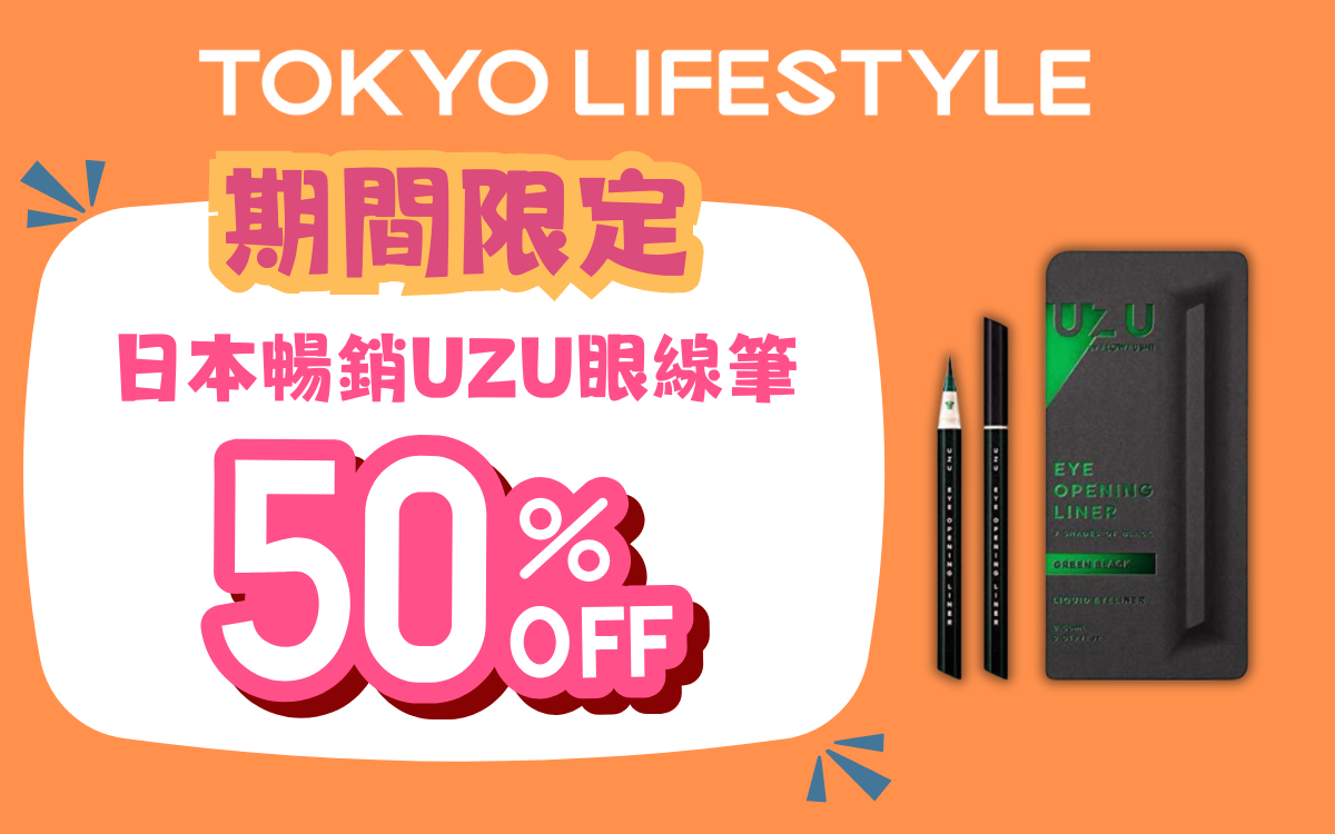 Get Jetso – Harbour City