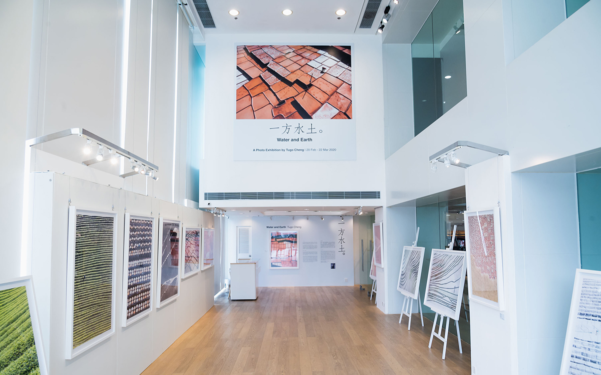 「一方水土」鄭振揚個人攝影作品展