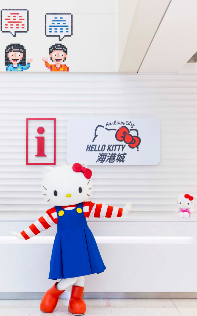 Hello Kitty takes on the role of “International Friendship Ambassador ...